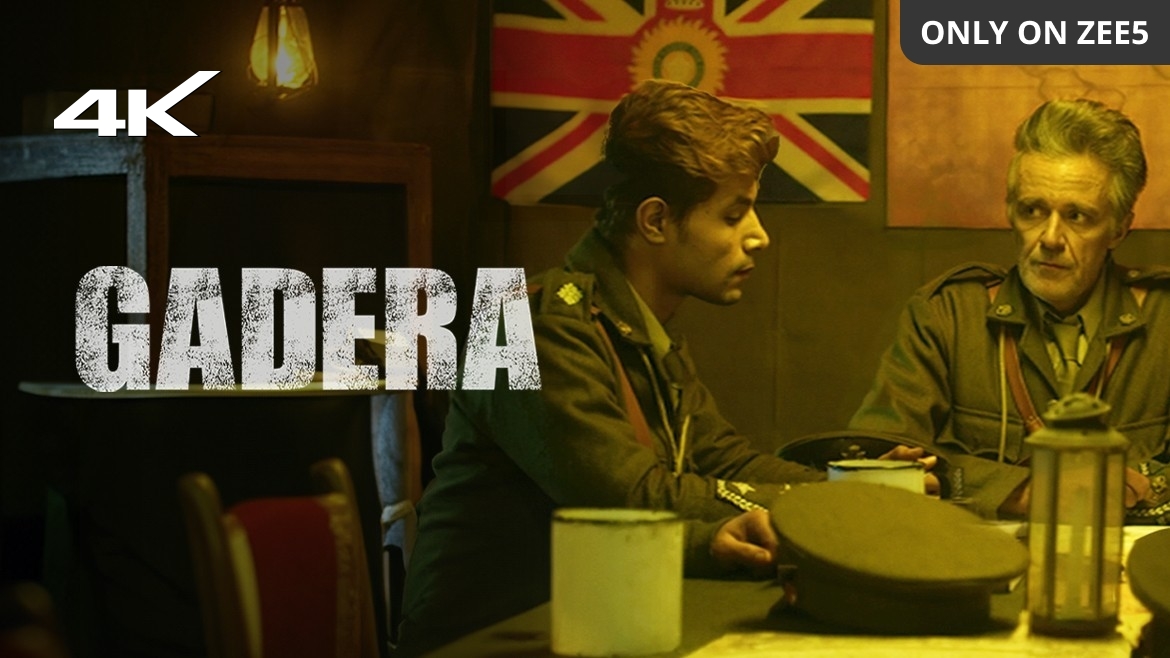 Gadera - Image Abyss