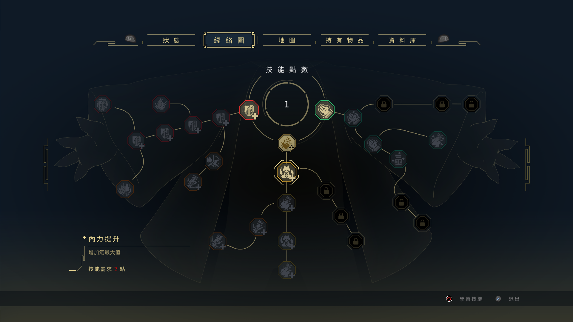 Nine Sols - Skill Tree Interface