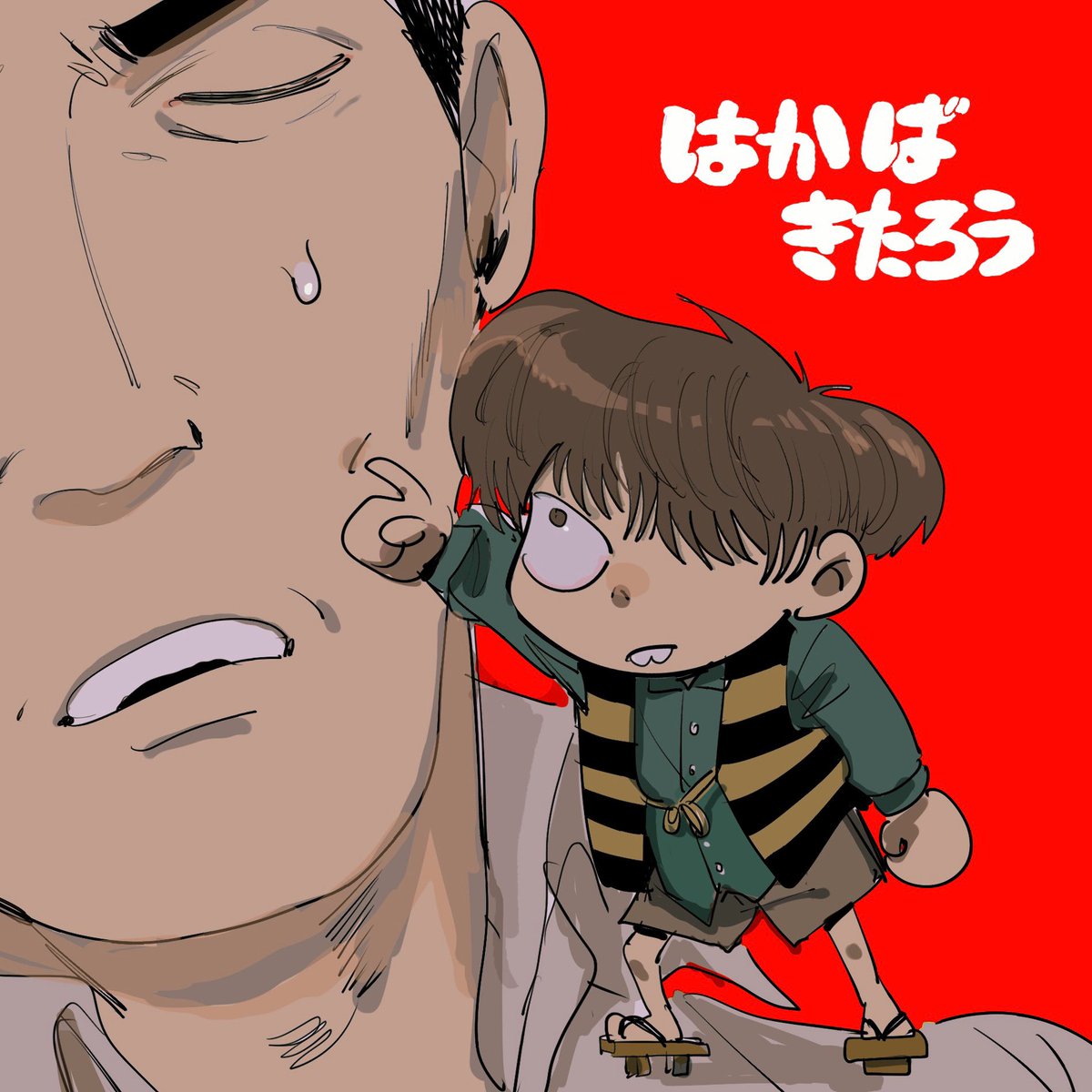 Download Hakaba Kitarō Kitarō (Hakaba Kitarō) Mizuki (Hakaba Kitarō) Image