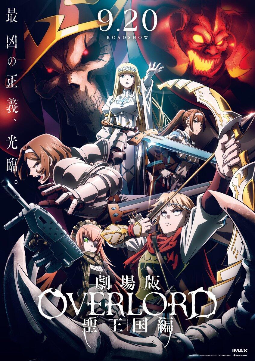 Overlord: The Sacred Kingdom - Unleash the Epic Adventure!