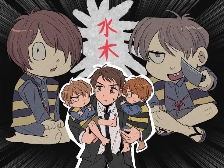 Kitaro, Mizuki, Kitaro by chocolatebassrecipe - Image Abyss