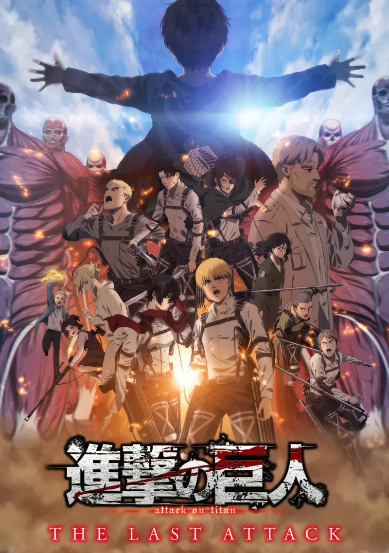 Attack On Titan The Movie: The Last Attack - Desktop Wallpapers, Phone ...