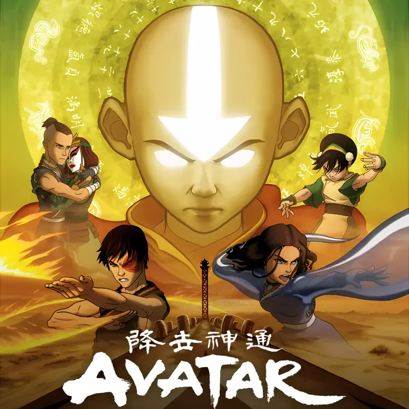 Avatar: The Last Airbender - Desktop Wallpapers, Phone Wallpaper, PFP ...