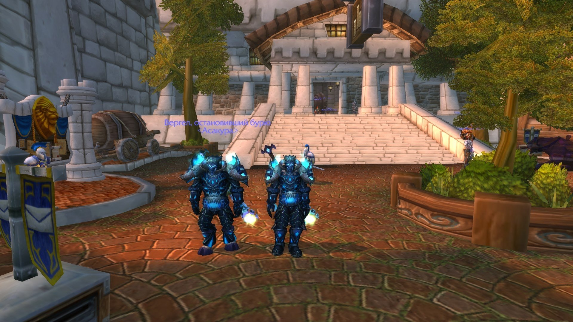 Download Video Game World Of Warcraft Image