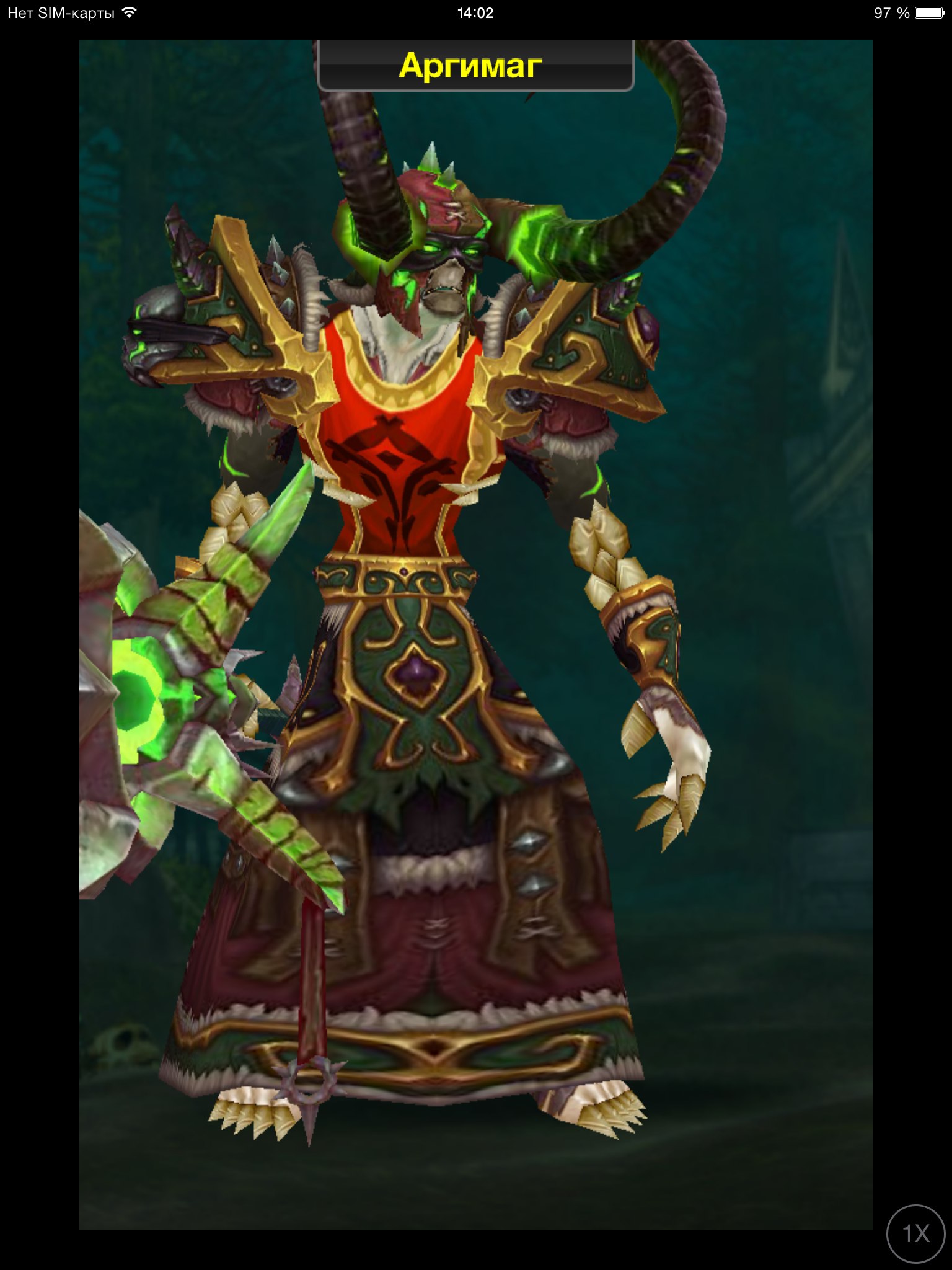 World Of Warcraft Picture - Image Abyss