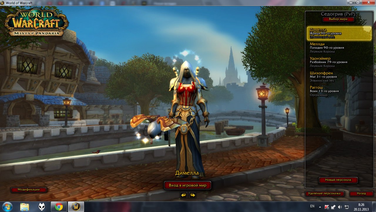 Download Video Game World Of Warcraft Image