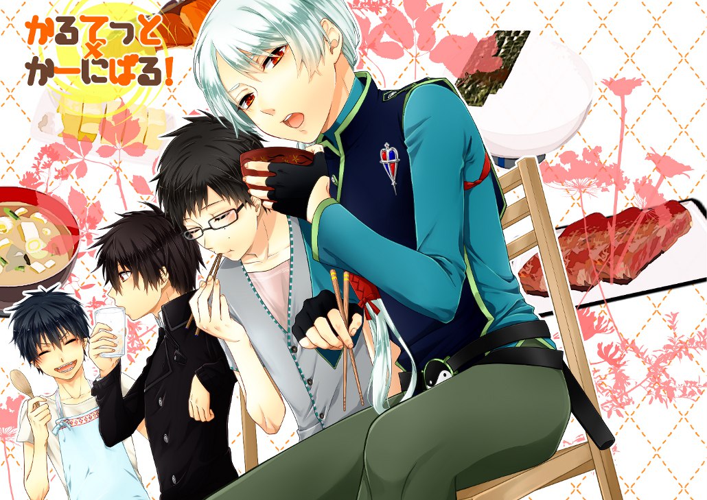 Download Blue Exorcist Anime Image