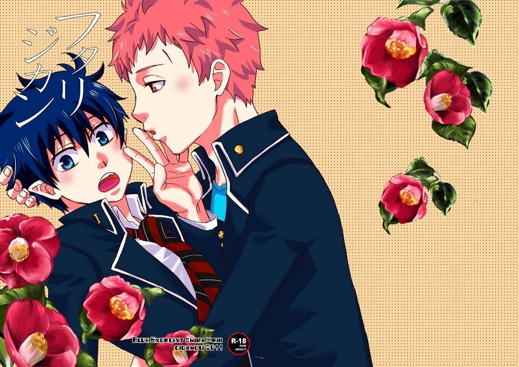 Download Blue Exorcist Anime Image